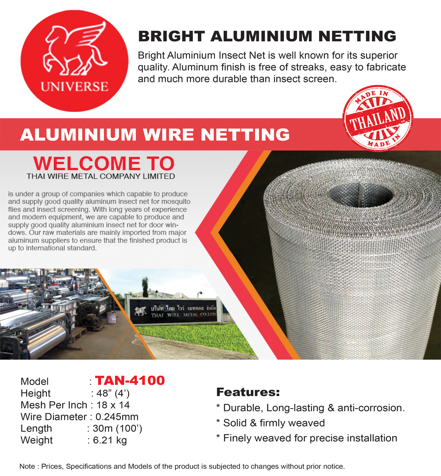 Universe Bright Aluminium Wire Netting 4' x 100'